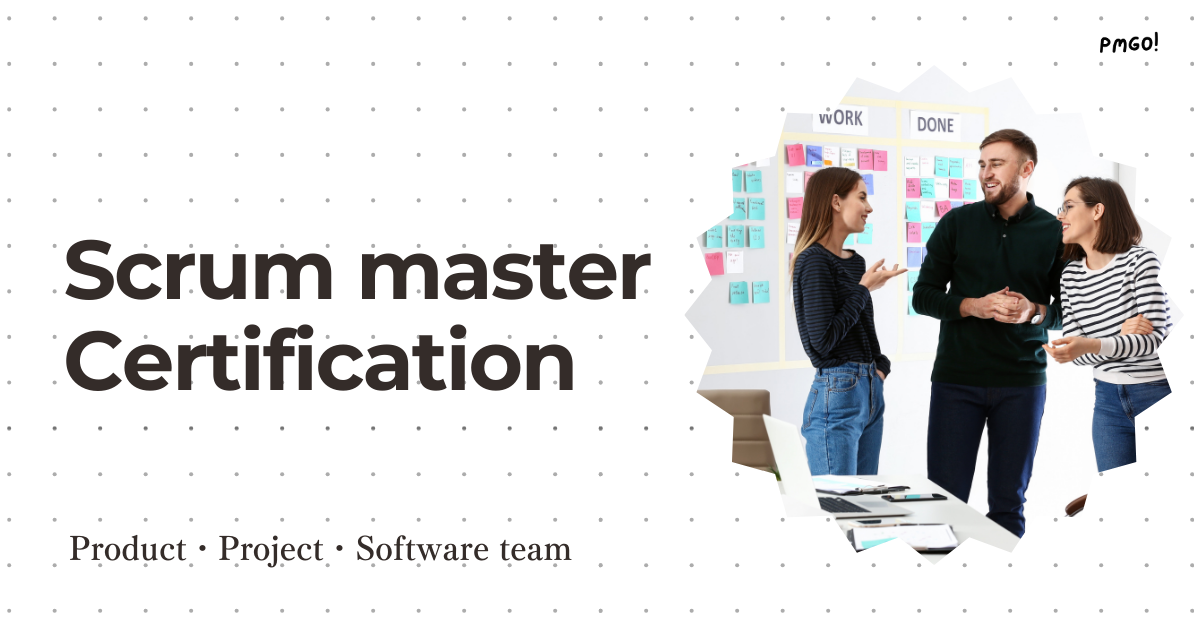 Scrum master Certification exam training - PM職涯學院 pmscareer