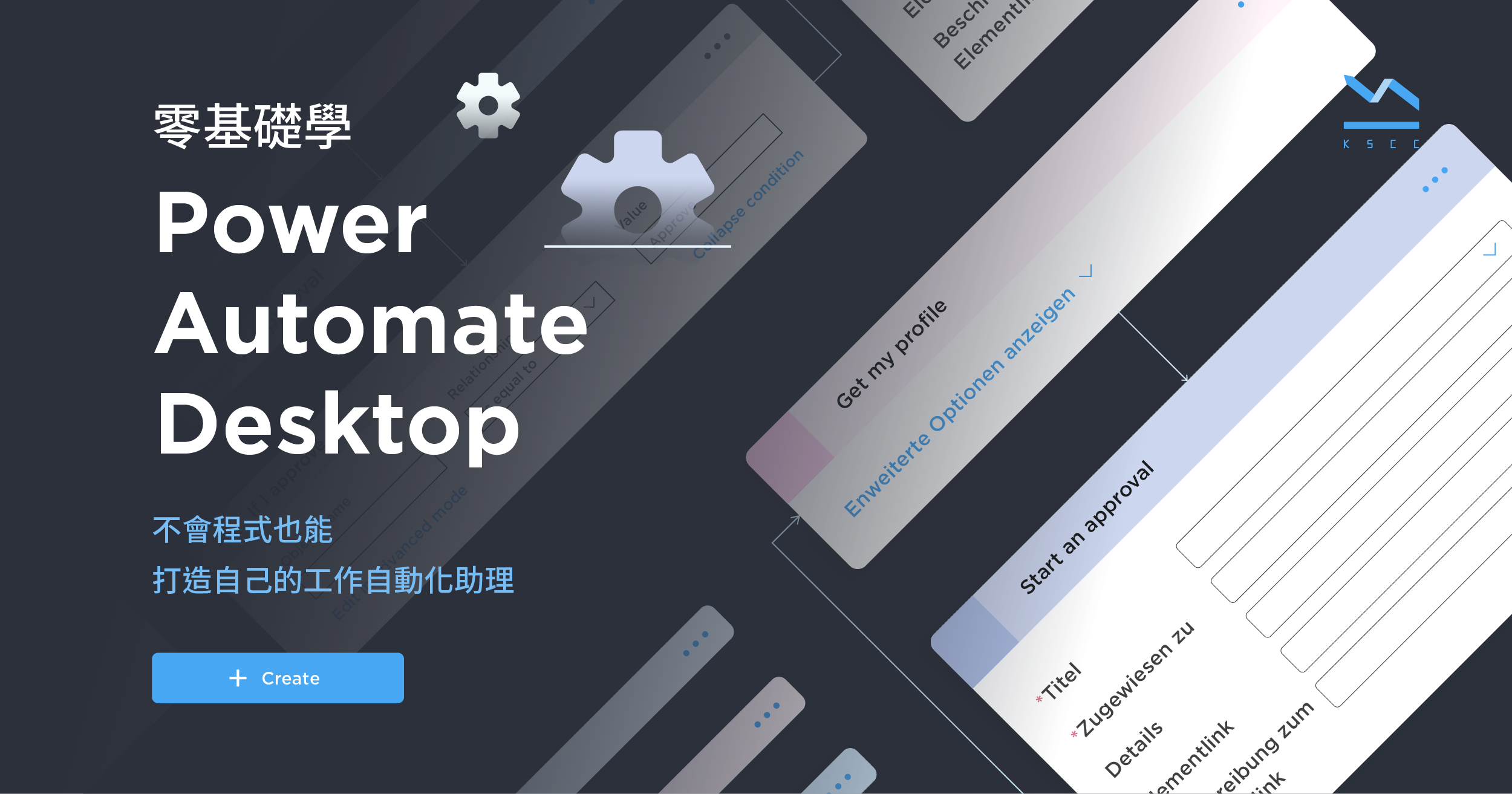 5/16（四）實體公開班｜零基礎學 Power Automate Desktop！不會程式也能打造自己的工作自動化助理 - 先行學院 ...