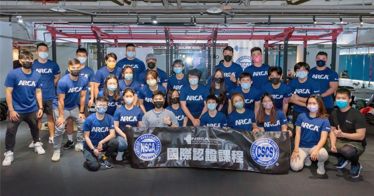 CPT證照滿天飛？一篇文章搞懂NSCA-CPT與其他證照的關鍵差異！ - 運釀vintexercise