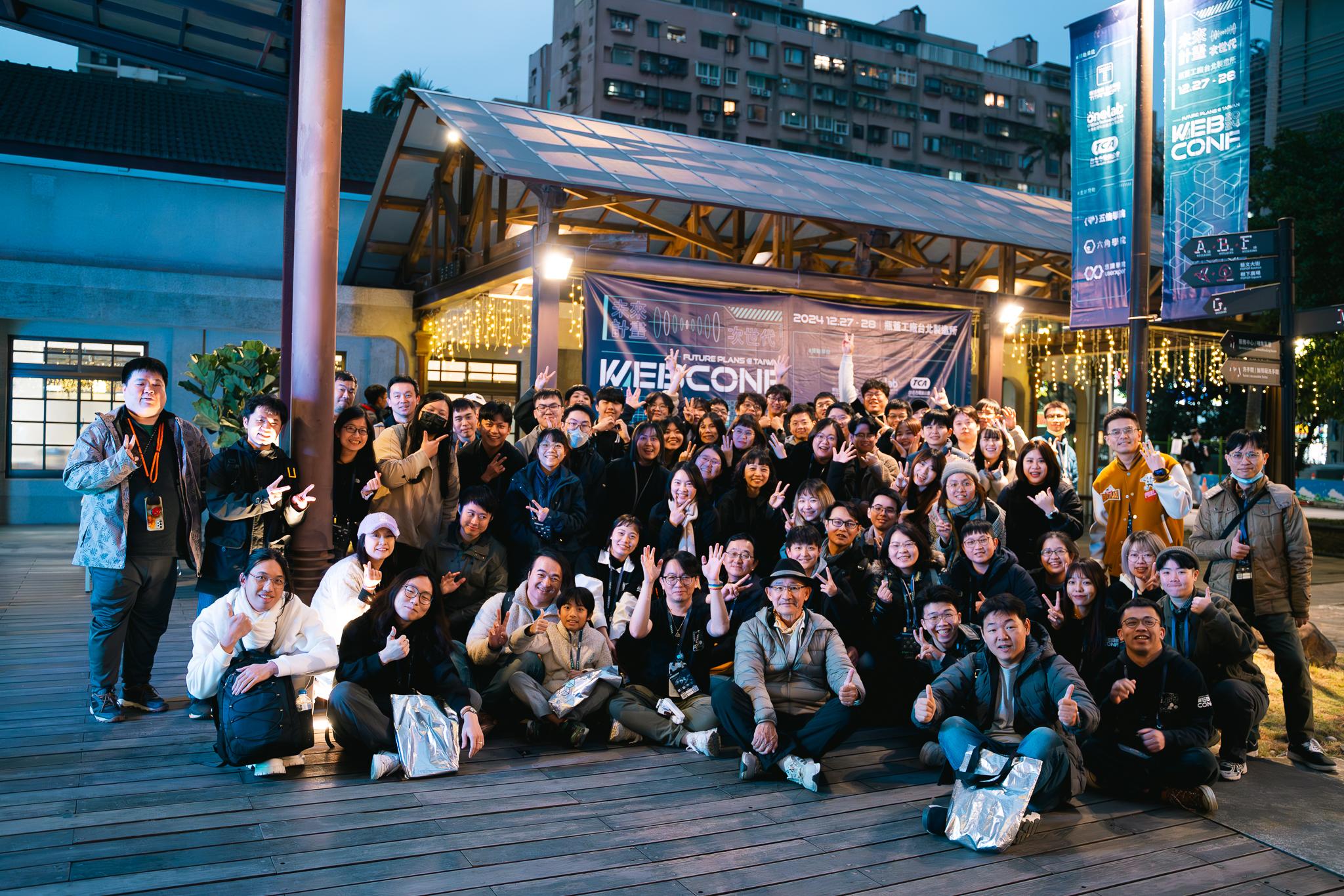 【研討會分享】WebConf Taiwan 技術研討會 - 海家帶你游程式
