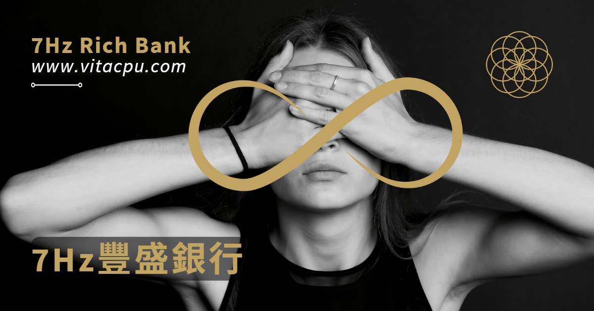 7Hz豐盛銀行
